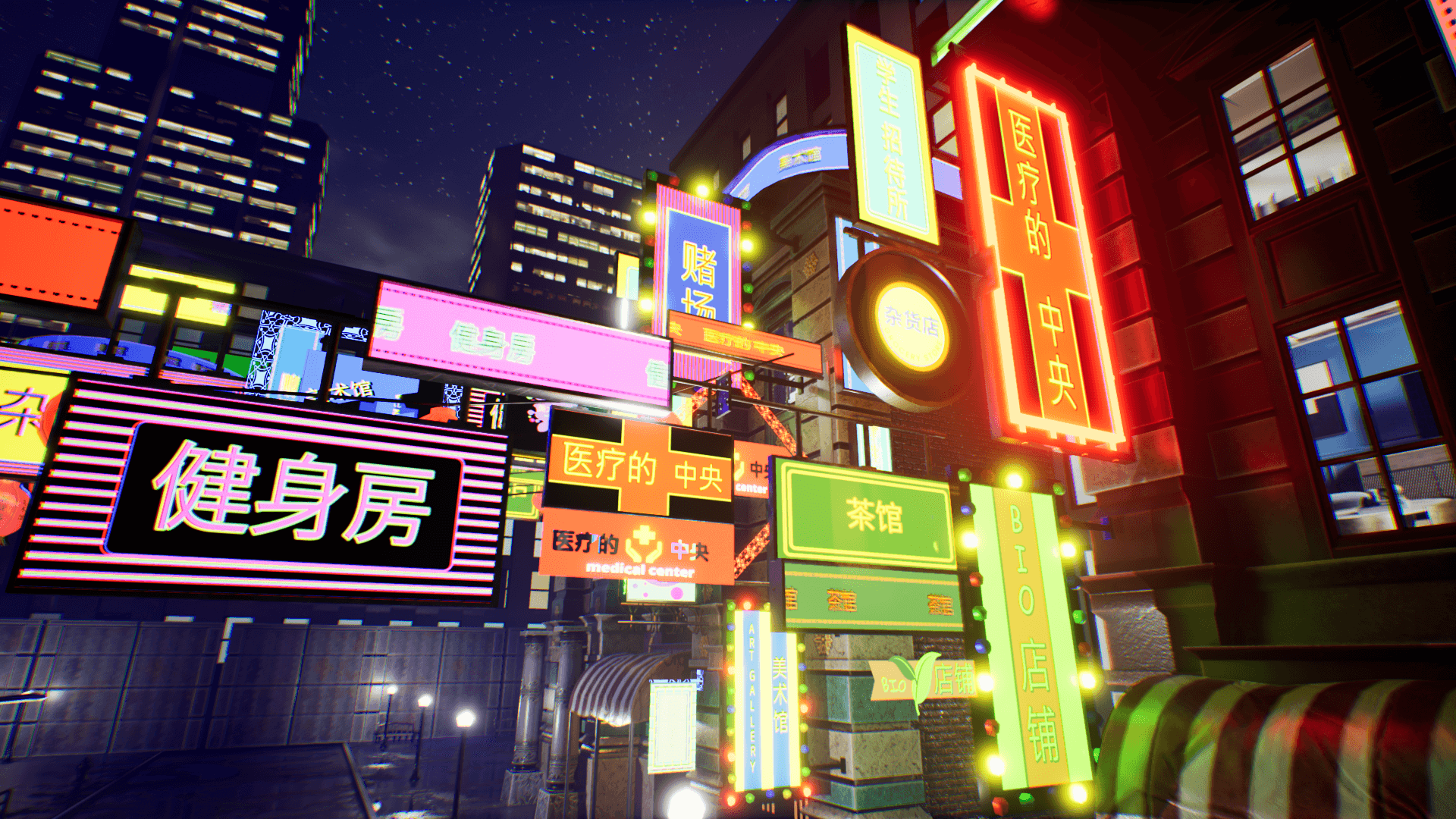 New Releases: Chinese Neon Signs 2