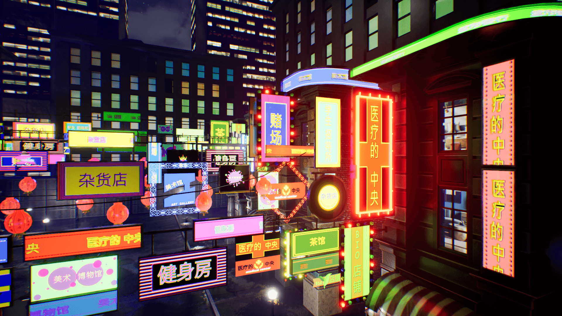 New Releases: Chinese Neon Signs 2
